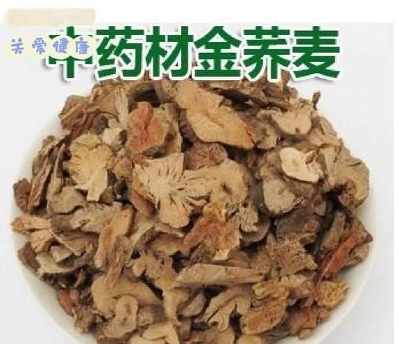 金荞麦片的功效与作用_金荞麦片的禁忌有哪些-第3张图片-山城妙识 金荞麦片的功效与作用_金荞麦片的禁忌有哪些-第3张图片-山城妙识