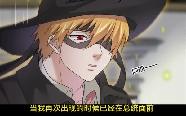 新手村村长是谁_新手村村长怎么当-第3张图片-山城妙识 新手村村长是谁_新手村村长怎么当-第3张图片-山城妙识