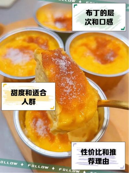 鸡蛋布丁粉怎么做_鸡蛋布丁粉哪个牌子好-第3张图片-山城妙识 鸡蛋布丁粉怎么做_鸡蛋布丁粉哪个牌子好-第3张图片-山城妙识