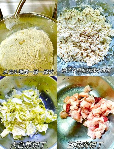 大块面疙瘩汤怎么做_面疙瘩汤的家常做法-第1张图片-山城妙识 大块面疙瘩汤怎么做_面疙瘩汤的家常做法-第1张图片-山城妙识