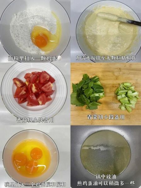 大块面疙瘩汤怎么做_面疙瘩汤的家常做法-第3张图片-山城妙识 大块面疙瘩汤怎么做_面疙瘩汤的家常做法-第3张图片-山城妙识