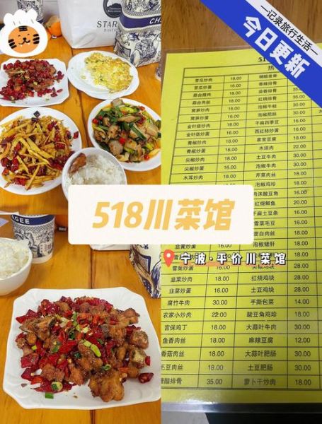 川菜馆名字怎么取_川菜馆起名技巧-第3张图片-山城妙识 川菜馆名字怎么取_川菜馆起名技巧-第3张图片-山城妙识