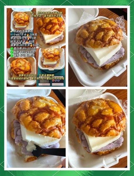 菠萝包热量是多少_减肥能吃菠萝包吗-第1张图片-山城妙识 菠萝包热量是多少_减肥能吃菠萝包吗-第1张图片-山城妙识