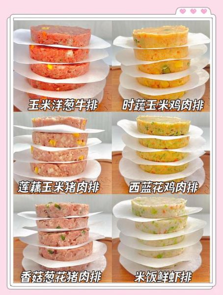 早餐肉饼的做法大全_早餐肉饼怎么做好吃又简单-第1张图片-山城妙识 早餐肉饼的做法大全_早餐肉饼怎么做好吃又简单-第1张图片-山城妙识