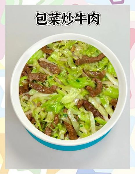 怎么炒包菜好吃又简单_包菜炒多久才脆-第2张图片-山城妙识