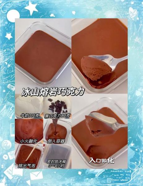 怎么融化巧克力_巧克力融化最简单的方法-第2张图片-山城妙识 怎么融化巧克力_巧克力融化最简单的方法-第2张图片-山城妙识