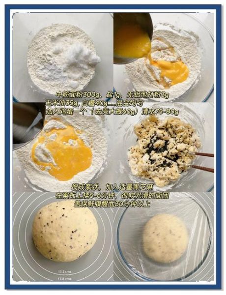 脆麻花怎么做才酥脆_脆麻花配方窍门-第2张图片-山城妙识 脆麻花怎么做才酥脆_脆麻花配方窍门-第2张图片-山城妙识