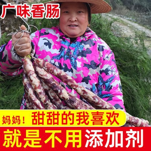 川味香肠怎么做好吃_正宗川味香肠配方-第3张图片-山城妙识 川味香肠怎么做好吃_正宗川味香肠配方-第3张图片-山城妙识