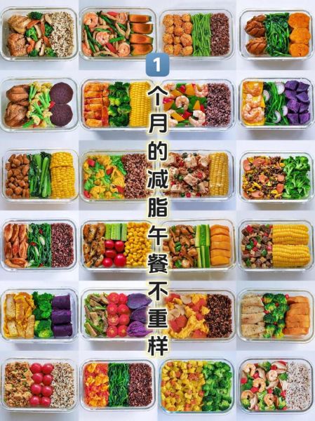 营养减肥午餐食谱大全_怎么做低卡又饱腹-第3张图片-山城妙识 营养减肥午餐食谱大全_怎么做低卡又饱腹-第3张图片-山城妙识