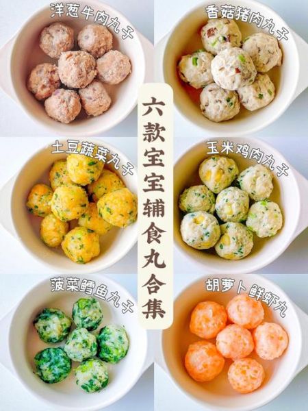 宝宝辅食青菜肉丸汤怎么做_青菜肉丸汤适合几个月宝宝-第1张图片-山城妙识 宝宝辅食青菜肉丸汤怎么做_青菜肉丸汤适合几个月宝宝-第1张图片-山城妙识