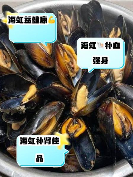 海虹的营养价值_海虹的功效与作用-第1张图片-山城妙识
