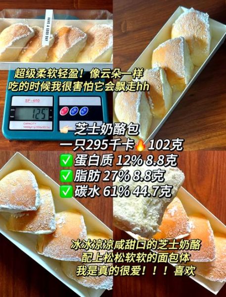 奶酪怎么保存不变质_奶酪热量高吗-第1张图片-山城妙识