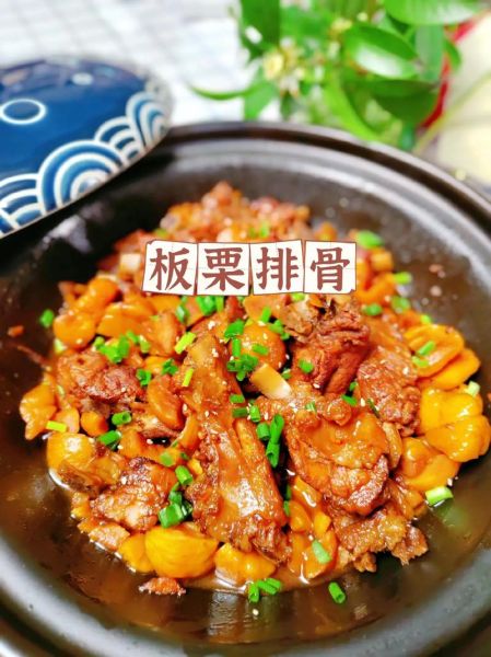 栗子菜怎么做好吃_栗子菜做法大全家常-第1张图片-山城妙识