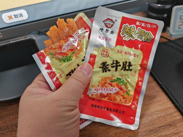 湖南特产有哪些零食_湖南必买零食推荐-第3张图片-山城妙识