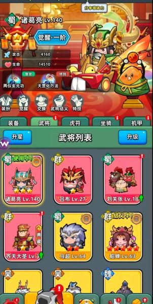 水煮三国兑换码在哪领_水煮三国兑换码怎么用-第1张图片-山城妙识