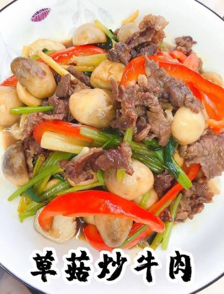 草菇炒肉怎么做_草菇炒肉热量高吗-第1张图片-山城妙识