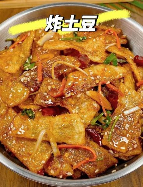 怎么炸土豆片_炸土豆片怎么酥脆-第1张图片-山城妙识 怎么炸土豆片_炸土豆片怎么酥脆-第1张图片-山城妙识