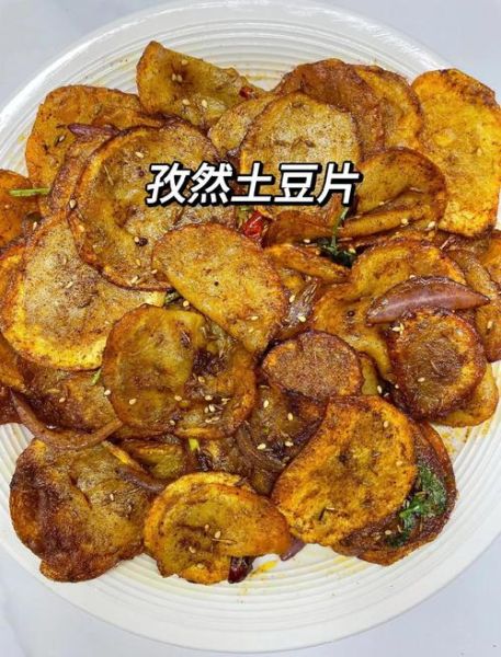 怎么炸土豆片_炸土豆片怎么酥脆-第3张图片-山城妙识 怎么炸土豆片_炸土豆片怎么酥脆-第3张图片-山城妙识