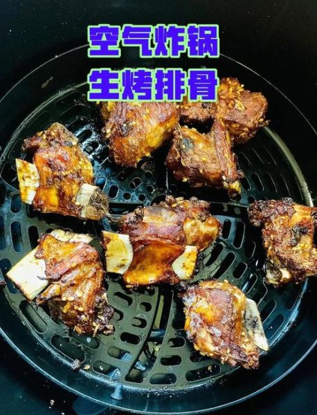 空气炸锅烤猪排怎么做_猪排不柴的秘诀-第1张图片-山城妙识 空气炸锅烤猪排怎么做_猪排不柴的秘诀-第1张图片-山城妙识