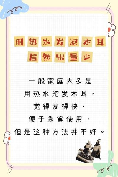 木耳要煮多久才熟_干木耳泡发后煮几分钟-第1张图片-山城妙识