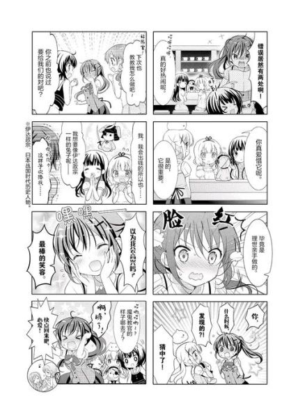 53漫画打不开怎么办_53漫画最新网址是多少-第2张图片-山城妙识 53漫画打不开怎么办_53漫画最新网址是多少-第2张图片-山城妙识