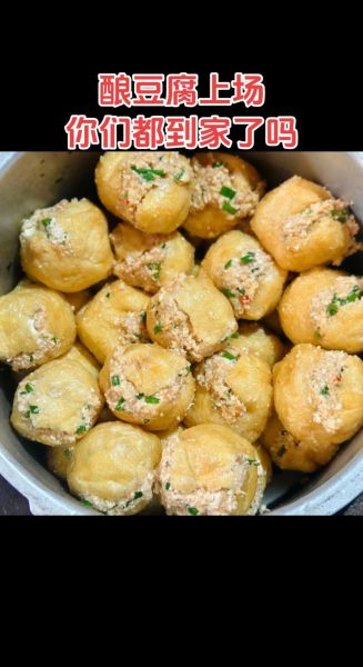 广西豆腐酿怎么做_豆腐酿的家常做法-第2张图片-山城妙识 广西豆腐酿怎么做_豆腐酿的家常做法-第2张图片-山城妙识