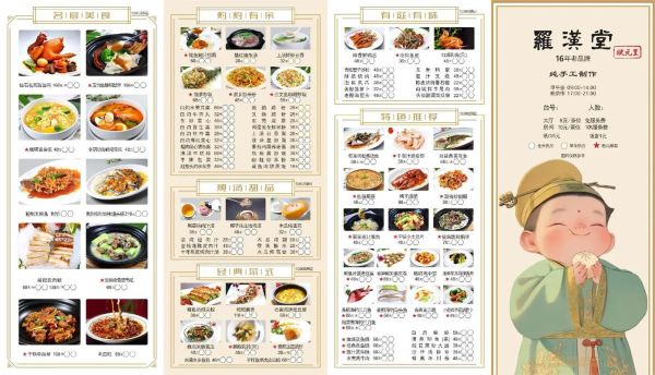 菜谱大全官方下载安装_怎么使用-第2张图片-山城妙识 菜谱大全官方下载安装_怎么使用-第2张图片-山城妙识