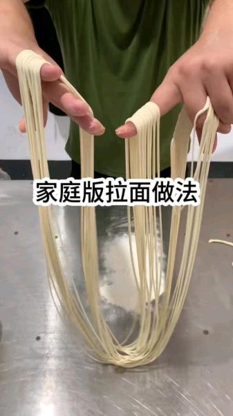 家常拉面怎么和面_拉面的面怎么和才筋道-第3张图片-山城妙识 家常拉面怎么和面_拉面的面怎么和才筋道-第3张图片-山城妙识