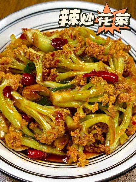 干煸菜花怎么做好吃_干煸菜花要不要焯水-第1张图片-山城妙识