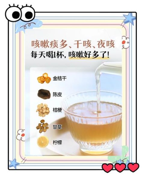 痰多喝什么可以化痰_痰多最有效的食疗方-第3张图片-山城妙识