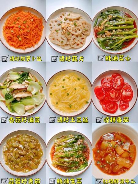 100道素菜天天不重样_怎么做才好吃-第3张图片-山城妙识