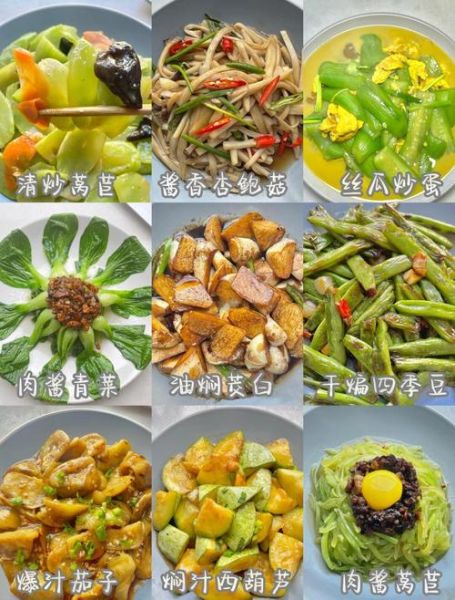 100道素菜天天不重样_怎么做才好吃-第2张图片-山城妙识