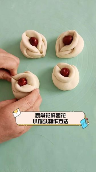枣馒头怎么做_枣馒头家常做法-第2张图片-山城妙识