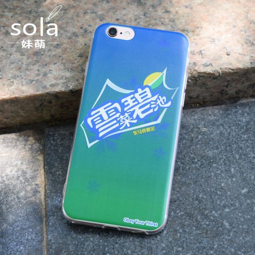 雪菜碧池是什么意思_雪菜碧池出自哪里-第2张图片-山城妙识