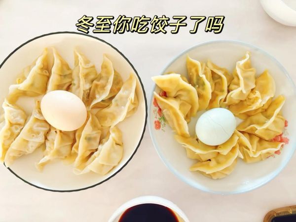 立冬早上吃什么最好_立冬早餐推荐-第1张图片-山城妙识 立冬早上吃什么最好_立冬早餐推荐-第1张图片-山城妙识