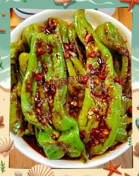 炸虎皮青椒怎么做_炸虎皮青椒需要焯水吗-第3张图片-山城妙识 炸虎皮青椒怎么做_炸虎皮青椒需要焯水吗-第3张图片-山城妙识