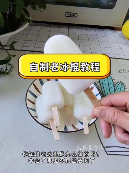 冰糕棍可以做什么_冰糕棍手工制作教程-第1张图片-山城妙识 冰糕棍可以做什么_冰糕棍手工制作教程-第1张图片-山城妙识