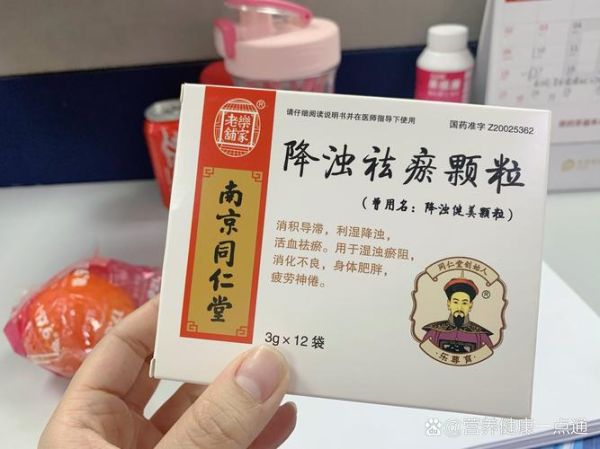 去湿气的药有哪些_湿气重吃什么药见效快-第2张图片-山城妙识