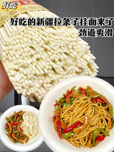 手工挂面怎么做_手工挂面为什么筋道-第3张图片-山城妙识