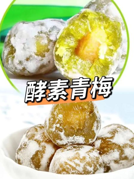 什么水果做酵素减肥快_酵素减肥最快水果有哪些-第3张图片-山城妙识