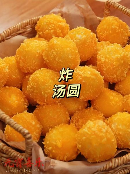 汤圆怎么煮不破皮_汤圆可以炸着吃吗-第1张图片-山城妙识 汤圆怎么煮不破皮_汤圆可以炸着吃吗-第1张图片-山城妙识