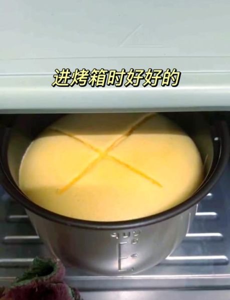 6寸戚风蛋糕怎么做_新手失败原因-第2张图片-山城妙识