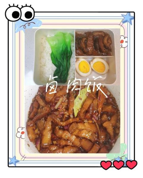 爱心午餐便当怎么做_孩子挑食怎么办-第2张图片-山城妙识 爱心午餐便当怎么做_孩子挑食怎么办-第2张图片-山城妙识