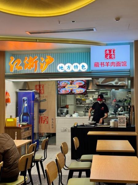 羊肉面馆加盟店哪家好_羊肉面馆加盟费用多少钱-第1张图片-山城妙识