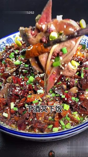 家庭版水煮肝怎么做_水煮肝去腥技巧-第1张图片-山城妙识 家庭版水煮肝怎么做_水煮肝去腥技巧-第1张图片-山城妙识