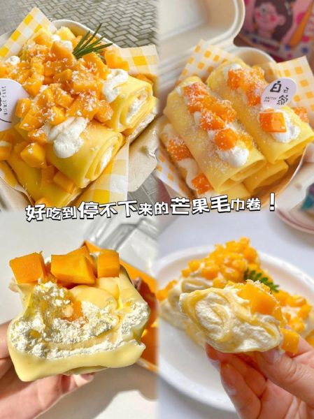 芒果简单做法100种_芒果怎么做好吃-第2张图片-山城妙识 芒果简单做法100种_芒果怎么做好吃-第2张图片-山城妙识