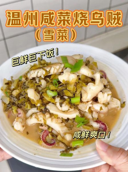 乌贼怎么做好吃_乌贼的家常做法大全-第1张图片-山城妙识 乌贼怎么做好吃_乌贼的家常做法大全-第1张图片-山城妙识