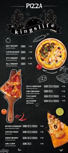 西餐加盟哪家好_2024年西餐加盟十大排名-第1张图片-山城妙识 西餐加盟哪家好_2024年西餐加盟十大排名-第1张图片-山城妙识