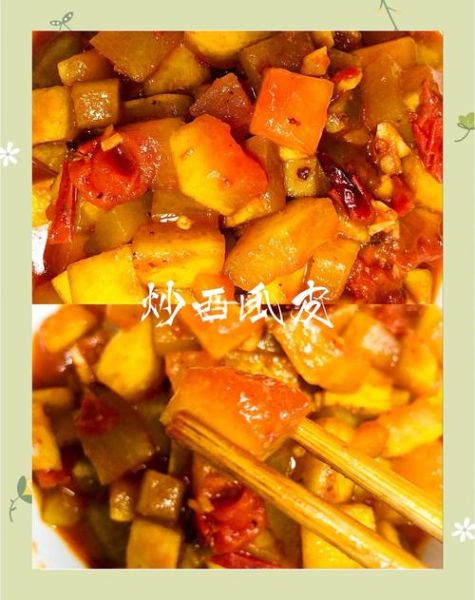 西瓜皮可以炒着吃吗_西瓜皮怎么炒好吃-第2张图片-山城妙识 西瓜皮可以炒着吃吗_西瓜皮怎么炒好吃-第2张图片-山城妙识