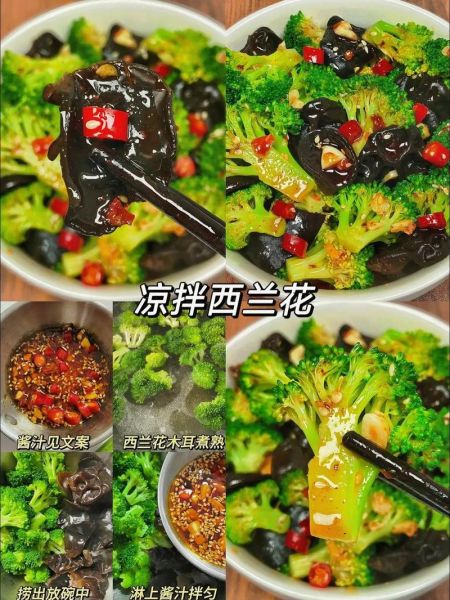 家常凉拌菜怎么做_夏天凉拌菜有哪些-第1张图片-山城妙识 家常凉拌菜怎么做_夏天凉拌菜有哪些-第1张图片-山城妙识